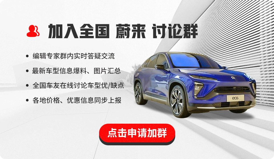 长续航还是高智能？ Aion LX对比ES6-有车以后