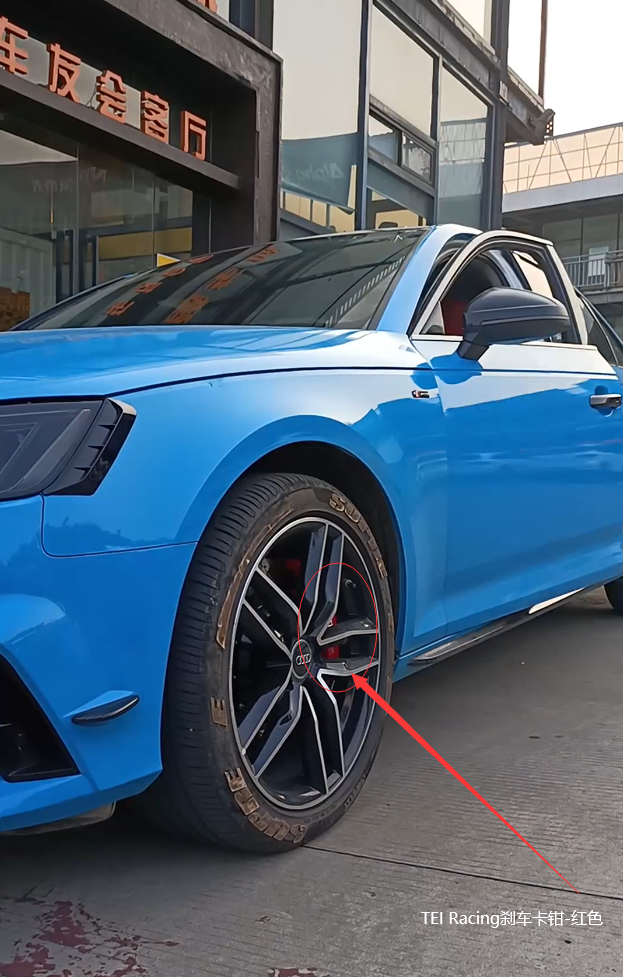 奥迪改装|16年奥迪A4L升级安装TEI刹车前轮P40NS卡钳案例——veecar|汽车改装|改装知识分享平台